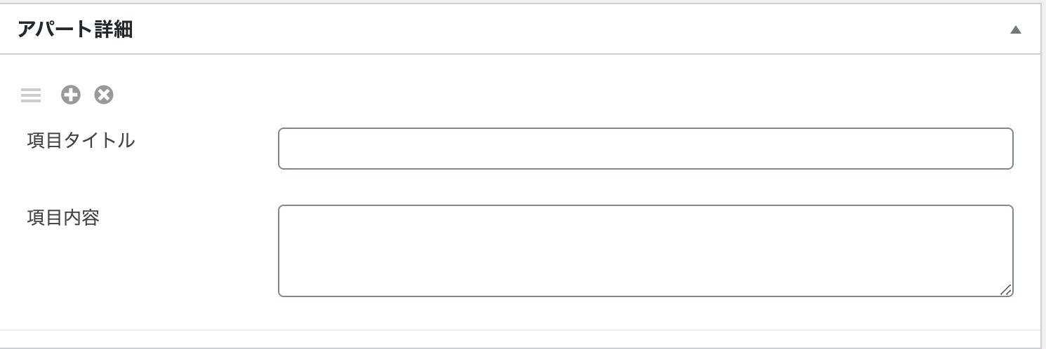 【徹底解説】Smart Custom Fields 繰り返し機能と出力方法 | misaMAG